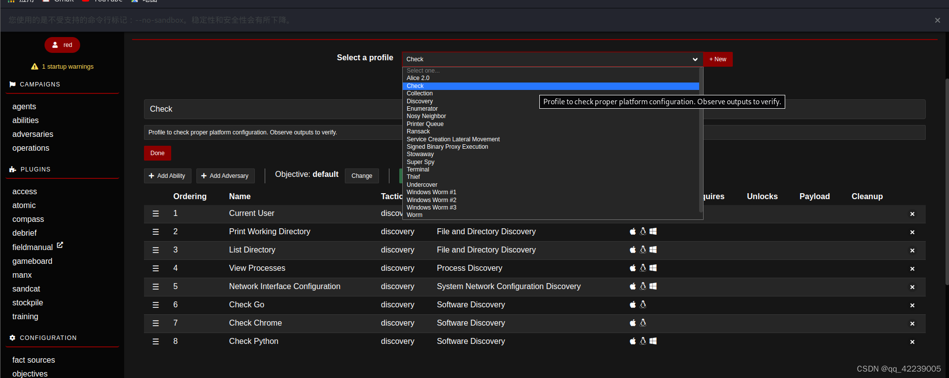 CALDERA入门（1）（自学笔记）_cal-agent-CSDN博客