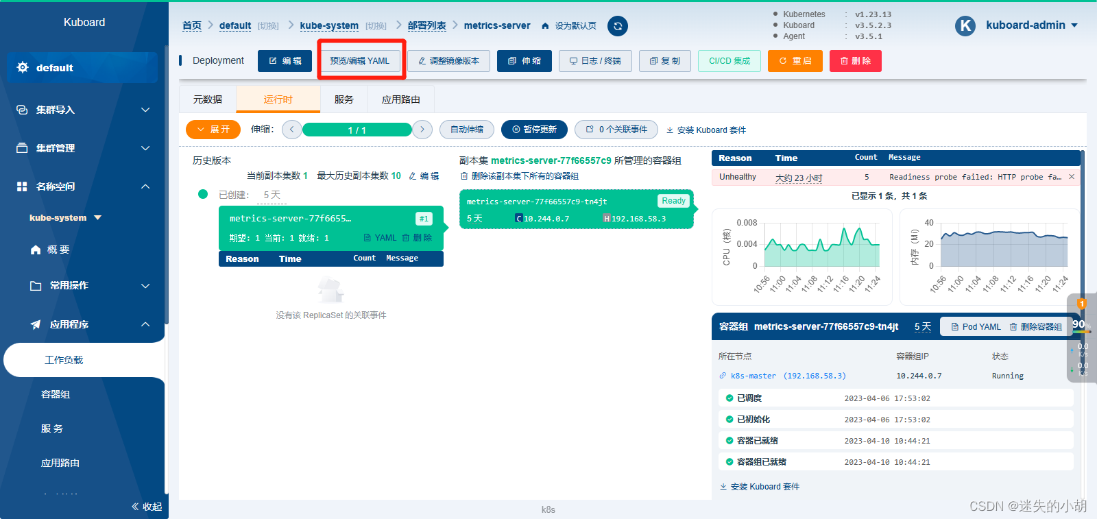 k8s搭建kuboard-v3，手把手教你搭建-CSDN博客