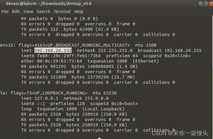Linux下分布式端口扫描工具DNmap下载安装及使用、流量抓取（更新ing）-CSDN博客