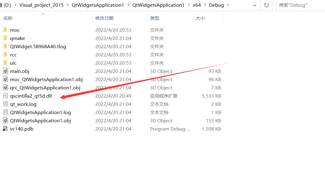 Visual Studio2015 +Qt5.9 使用QScintilla（文本编辑器库）_qscilexer 用法-CSDN博客