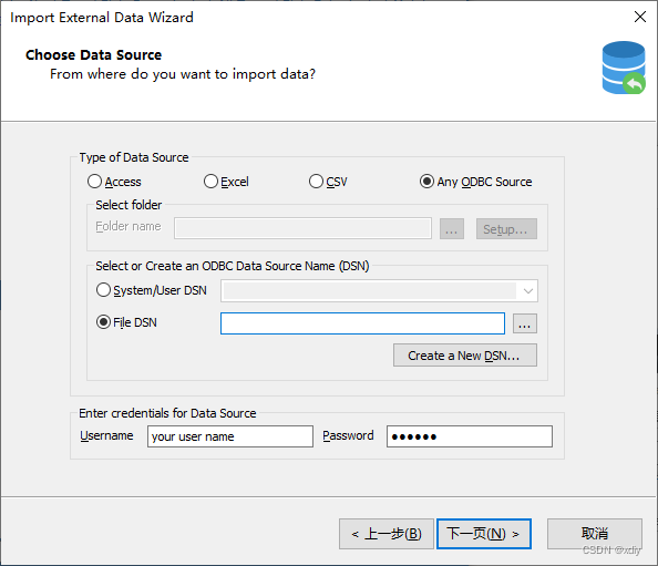 SQL Server 通过SQLyog迁移数据库至MySQL_sqlyog 迁移存储过程-CSDN博客