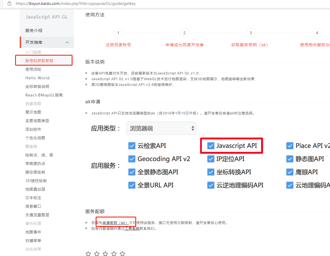 【react】react使用echarts详细流程_react echarts-CSDN博客
