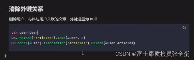 Golang Gorm 一对多 preload预加载_go preload-CSDN博客