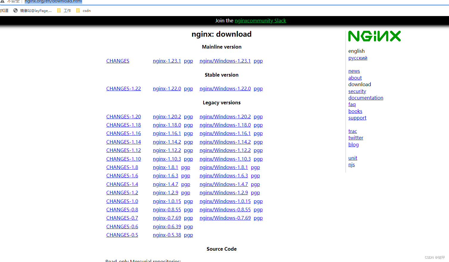 centOS安装nginx-CSDN博客