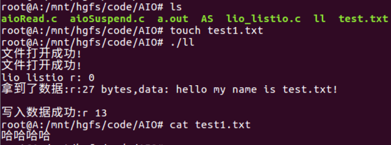 Linux C/C++之IO多路复用(aio)_epoll 和aio区别-CSDN博客