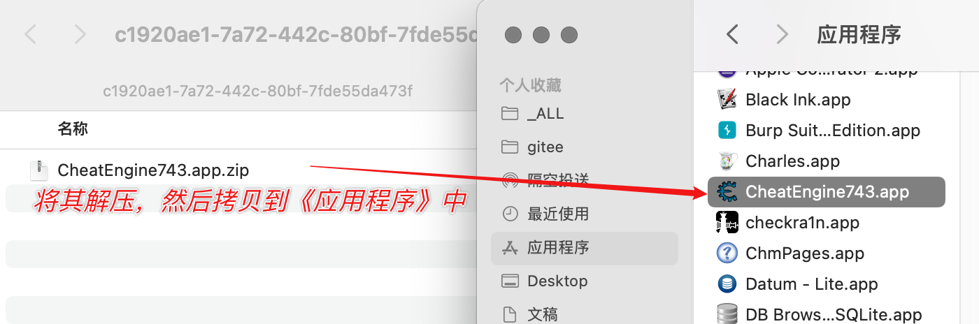 【CE】Mac下的CE教程Tutorial：基础篇（1-4关）_cheat engine mac-CSDN博客