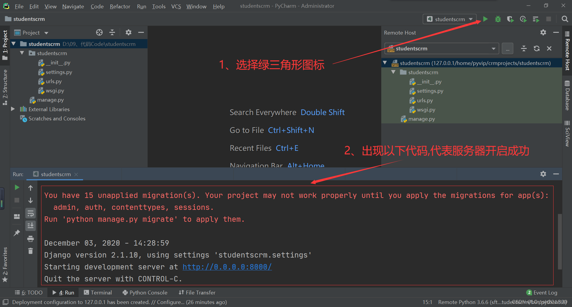 【超详细版】基于虚拟机+Pycharm的Django环境搭建_pycharm django 虚拟环境 部署-CSDN博客