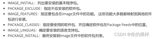 yocto bitcake 使用记录_please set a machine in your local.conf or environ-CSDN博客