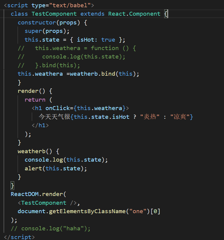 react事件绑定时用bind函数绑定this详解_react为什么bind this-CSDN博客
