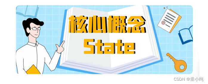 Vue3【项目中引入pinia、组合式api风格、核心概念（state、修改状态、getters、actions） 】十四 全面详解（学习总结 从入门到深化）vue3知识体系 Csdn专栏