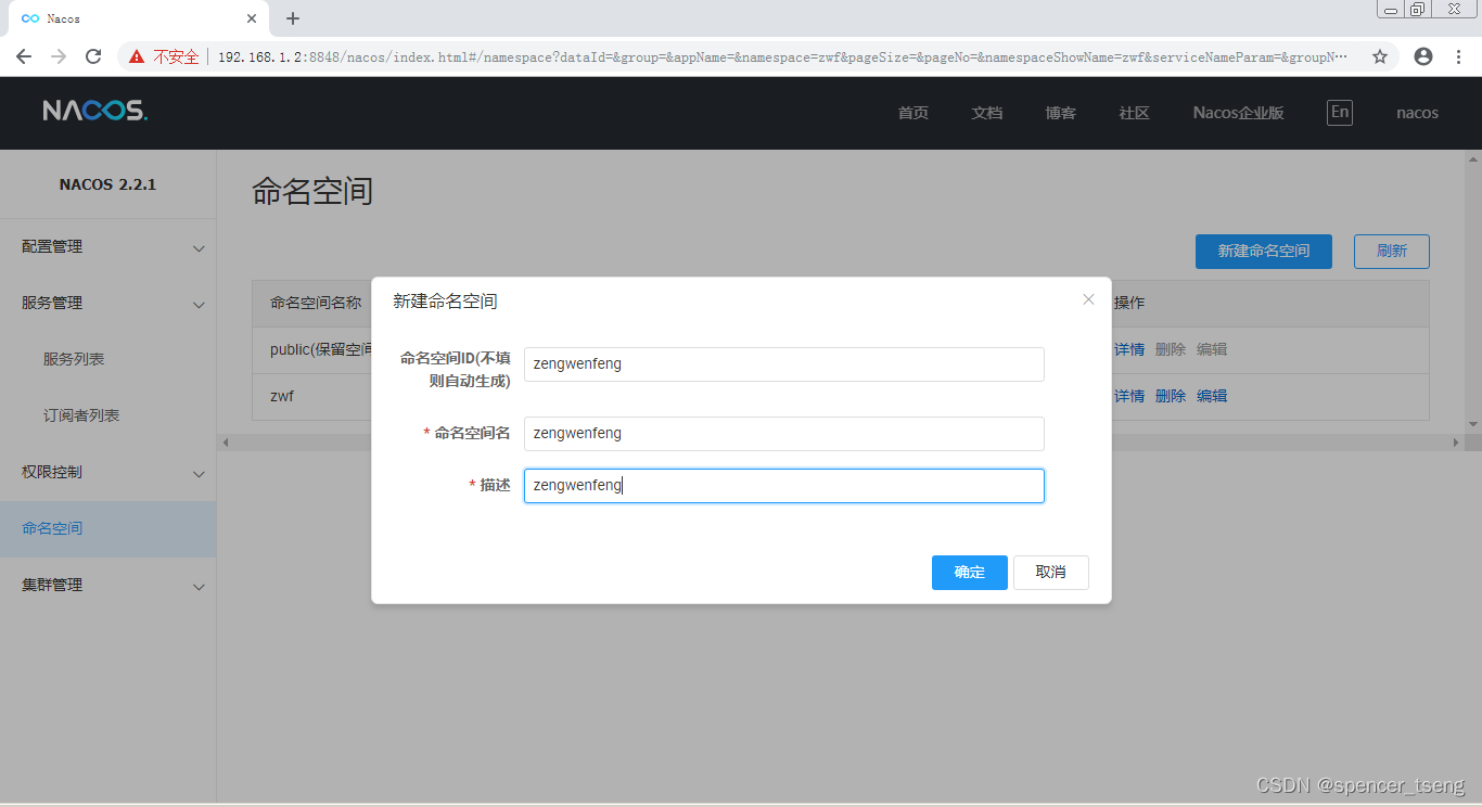 spring.cloud.nacos.discovery_-dspring.cloud.nacos.discovery.namespace ...