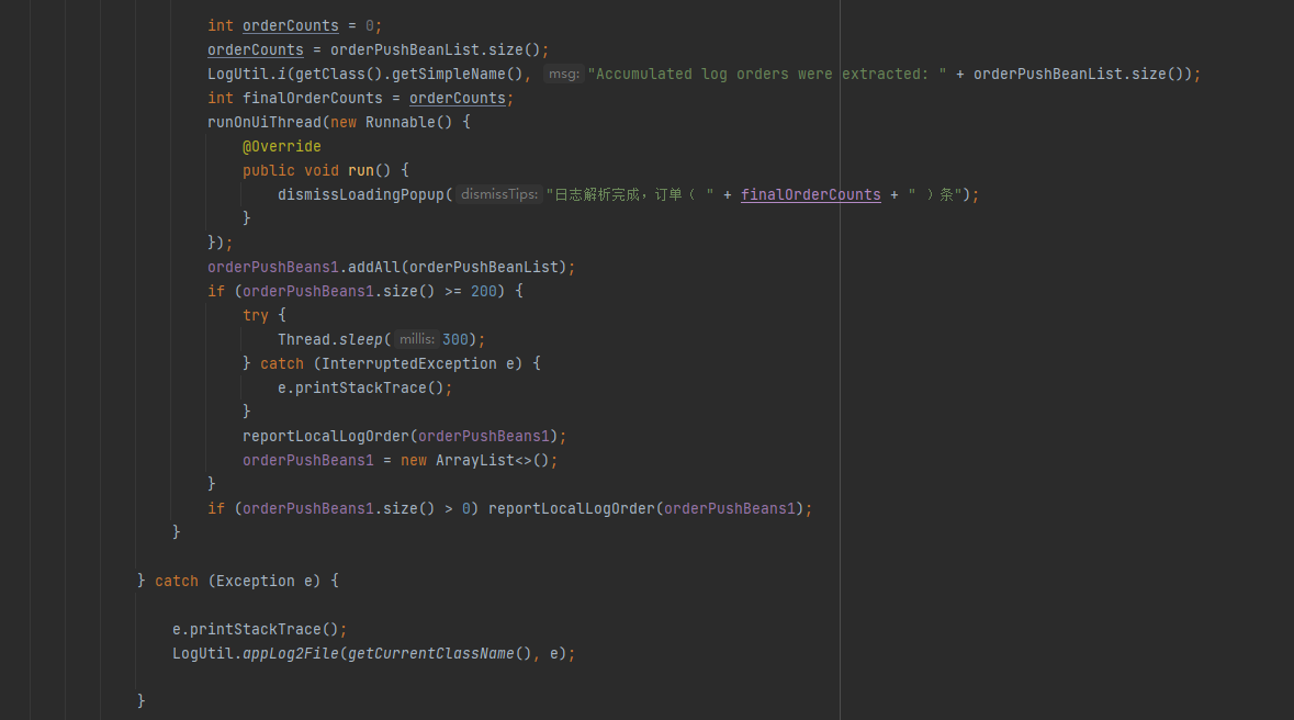 Call to ‘thread.sleep ()‘ in a loop, Probably Busy-WAITING Inspection Info: Thorough solution ...