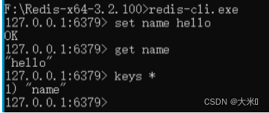 Windows安装Redis服务端操作步骤-CSDN博客