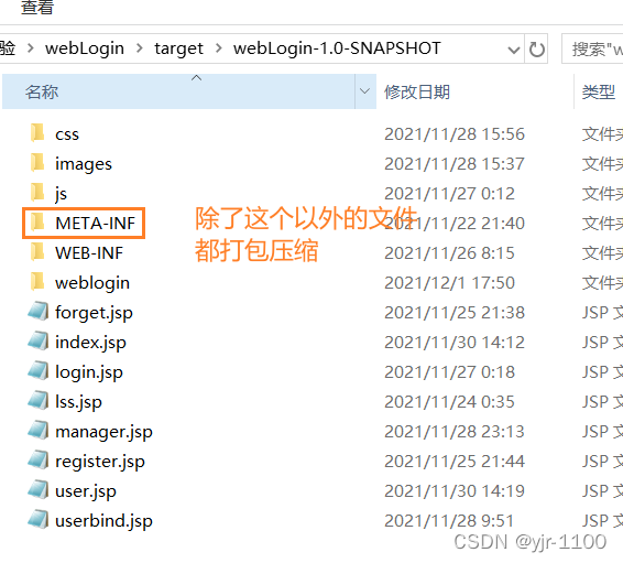 【intellij Idea2021】 Javaweb项目结构(idea2021 配置tomcat,创建javaweb项目,idea自动部署