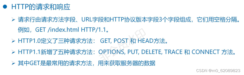 Unix C学习笔记20 域名解析,协议域名解析系统c语言 Csdn博客