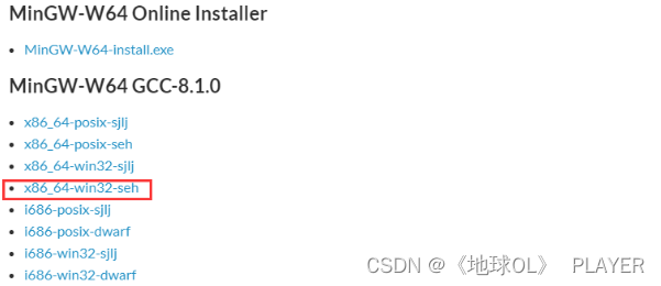 安装mingw并配置系统环境变量_mingw环境变量配置-CSDN博客