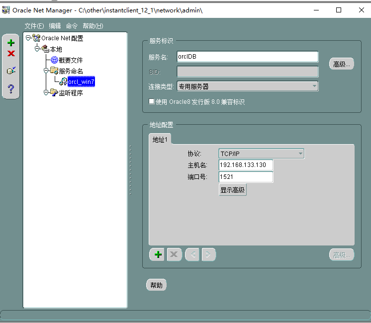 Excel Vba 链接 Oracle数据库 Vba连接oracle数据库 Csdn博客