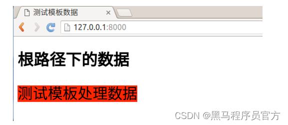 Django框架入门之视图和url、模板django 模板 Url Csdn博客