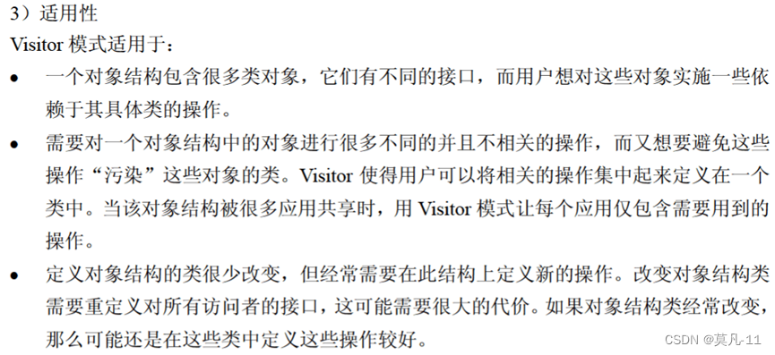 OAA的23种设计模式_oaa的设定-CSDN博客