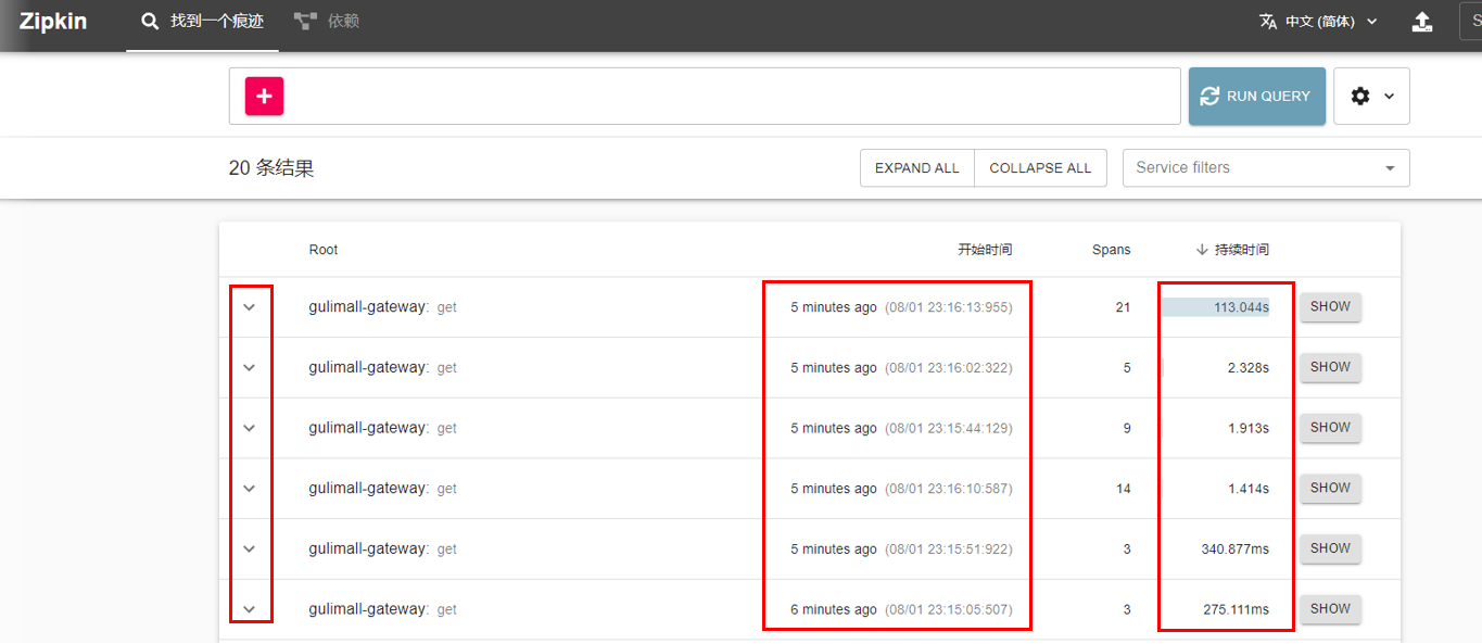 Day441.Sleuth链路追踪+Zipkin分析 -谷粒商城_zipkin链路追踪商城-CSDN博客