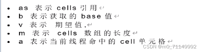 原子操作类使用以及源码分析_atomicreference getandincrement-CSDN博客