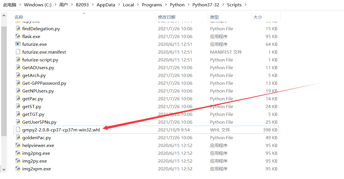 windows python3环境下，python和pycharm安装gmpy2教程_gmpy2库安装-CSDN博客