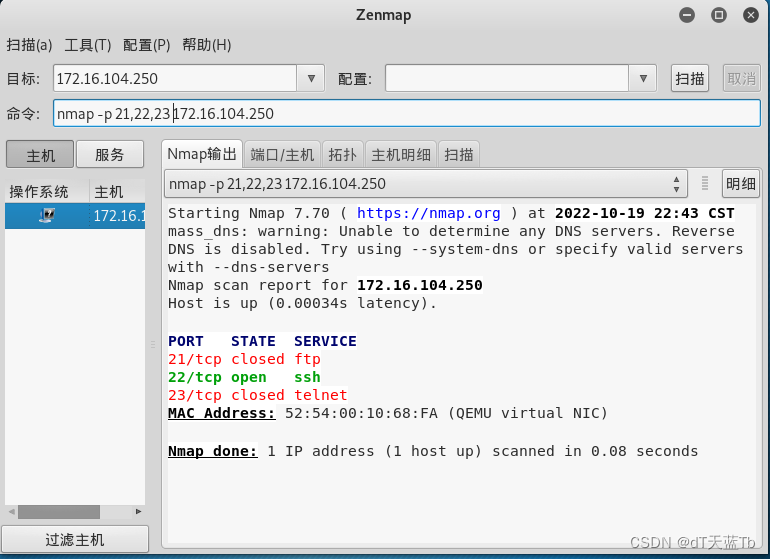 SSH弱口令渗透测试_zenmap 扫描linux所在网段-CSDN博客