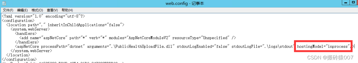 在IIS上部署ASP.NET Core项目的步骤、常见错误_如何在iis上部署一个项目-CSDN博客