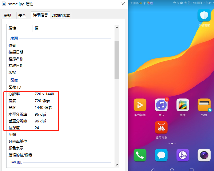 python图片信息-1cv2_cv2 输出图像信息-CSDN博客