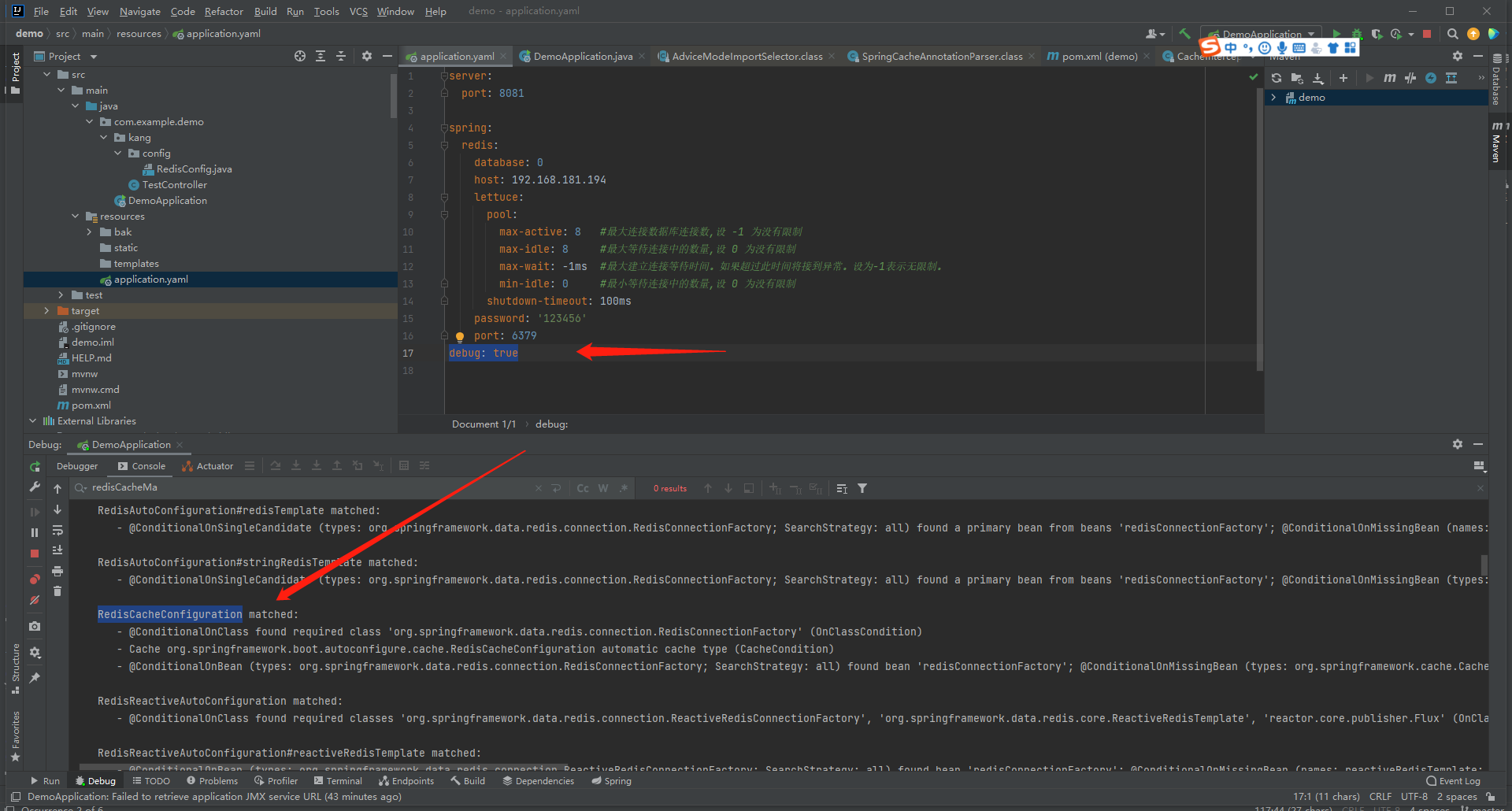 spring缓存注解源码分析：@Cacheable @CacheEvict @CachePut_@cacheput 源码在哪-CSDN博客