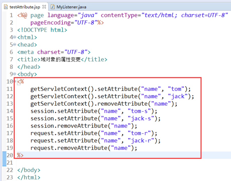 Java Web程序设计 Jsp开发模型的学习笔记jsp Web模型方法什么类 Csdn博客