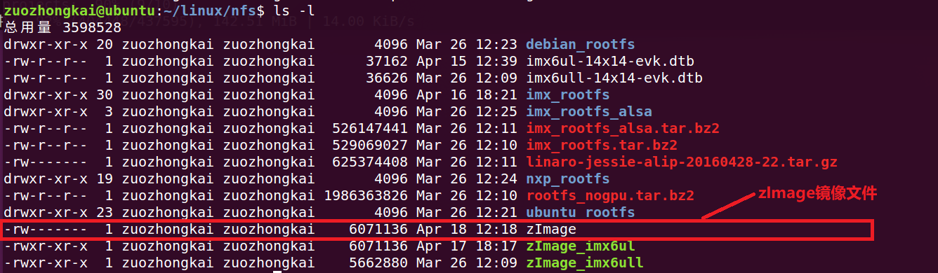 U-Boot的启动信息和命令使用_uboot setenv-CSDN博客