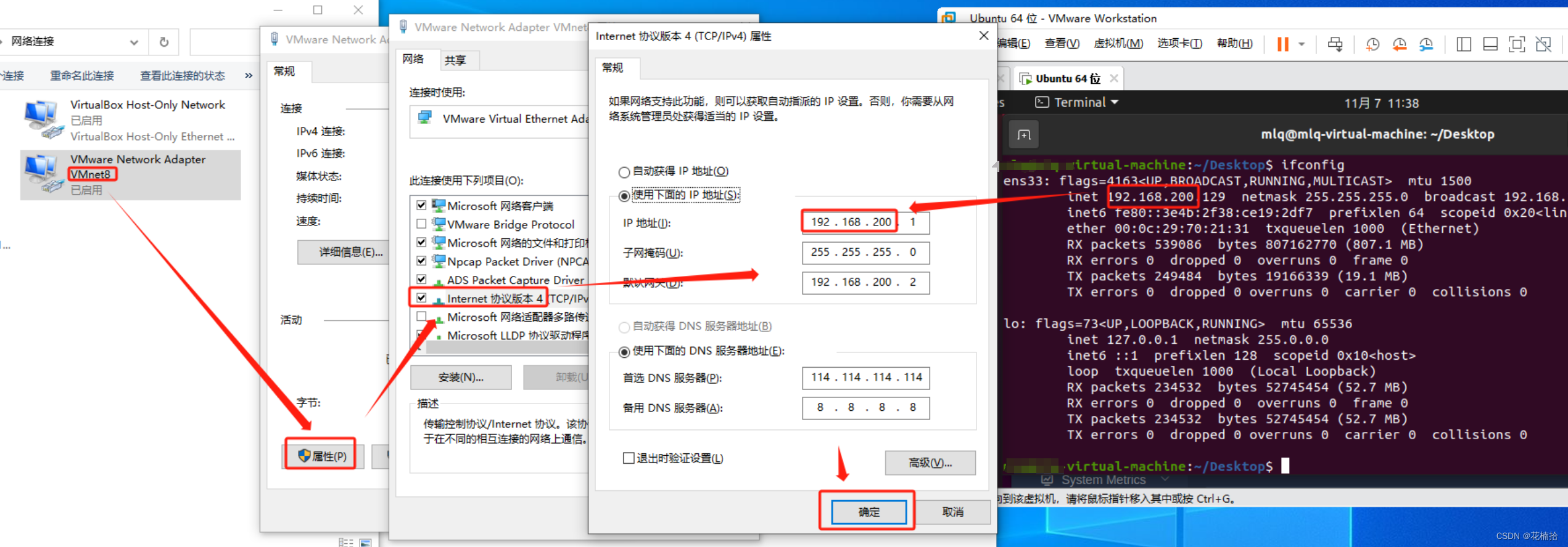 WeBASE管理平台快速入门搭建(单群主4节点联盟链+WeBASE-Front)_webase平台-CSDN博客