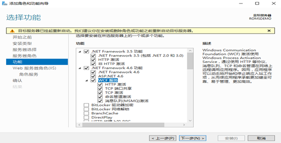 Win Server 2016 安装 IIS 服务详细步骤-图文_iis安装步骤 windows server 2016-CSDN博客