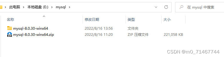 Mysql安装与启动问题 Dservermysql 8 0mysql 8 0 30 Winx64 Csdn博客