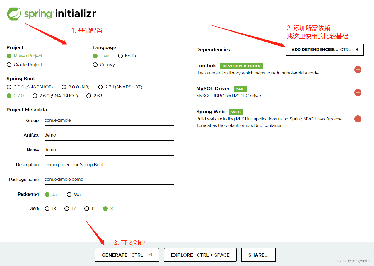 【springboot 入门】 从spring官网下载springboot 项目 启动和访问 Springboot官网下载 Csdn博客