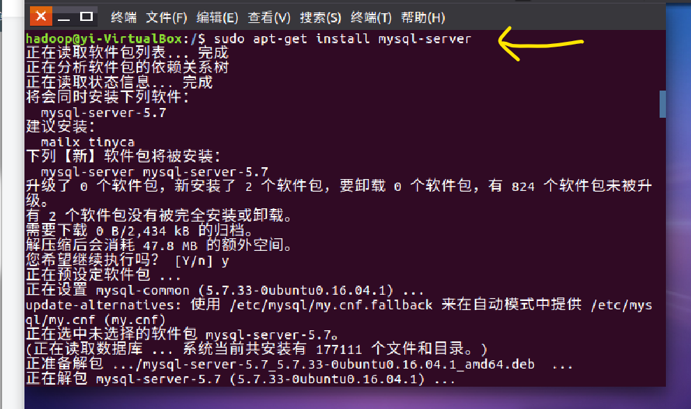 在ubuntu中安装mysql以及出现的问题-CSDN博客