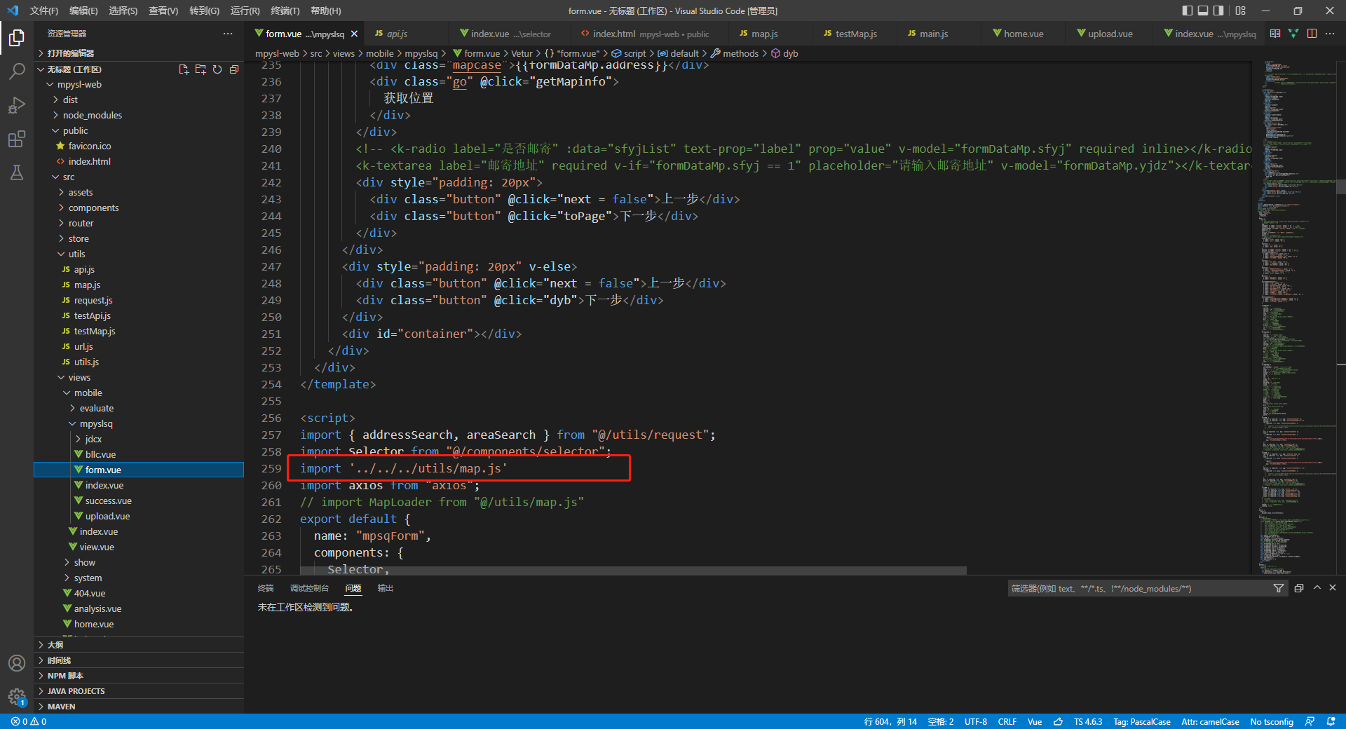 小程序内嵌H5地图获取定位没有权限，解决办法_空灵止水的博客-CSDN博客_h5获取定位权限