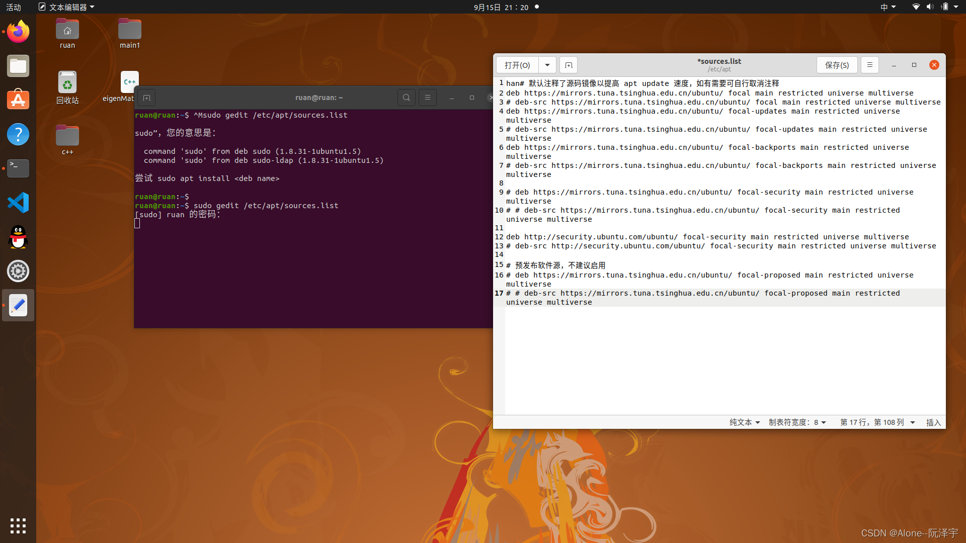 Ubuntu换源（最简单的操作） Csdn博客 