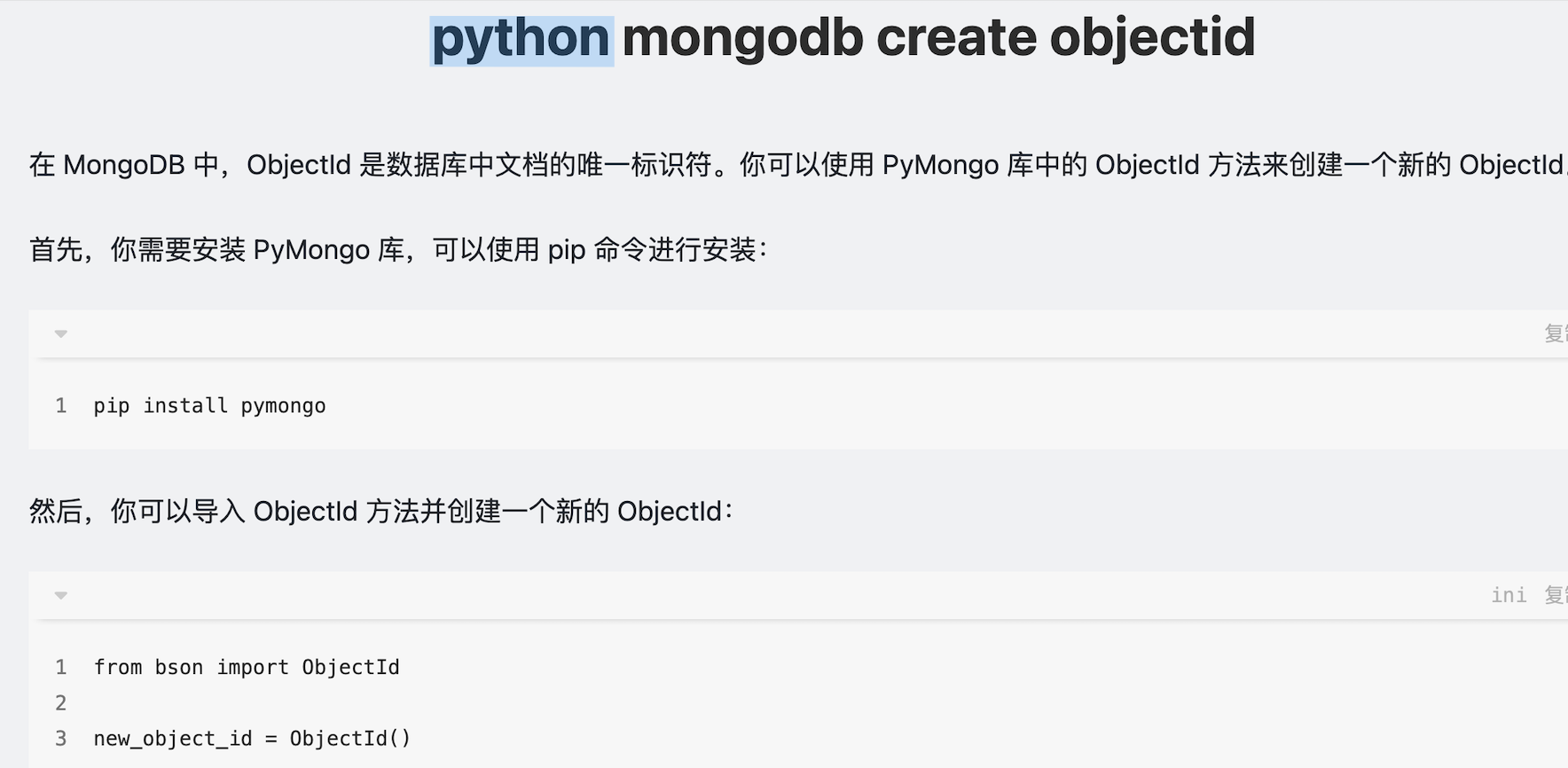 PyMongo_pymongo find-CSDN博客