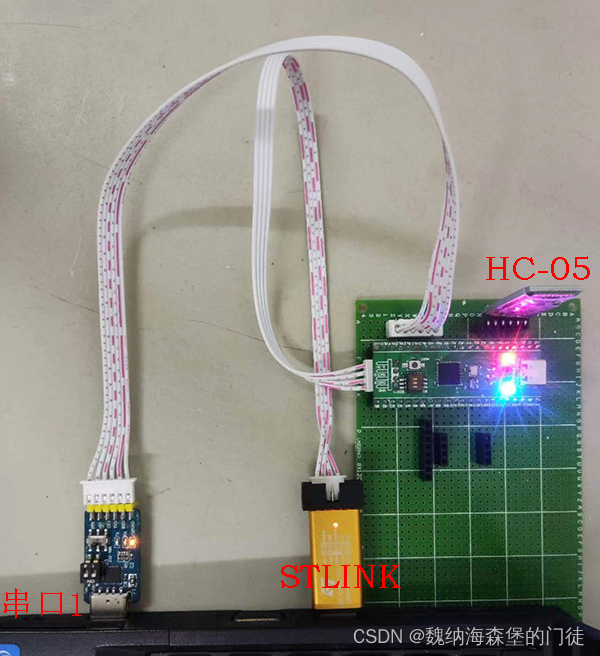 STM32平衡小车01——基于FreeRTOS实现串口接收数据（HC05）_stm32 freertos 串口接收数据-CSDN博客