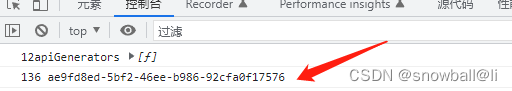 Vue3 Ts：使用uuidvue3 Uuid Csdn博客
