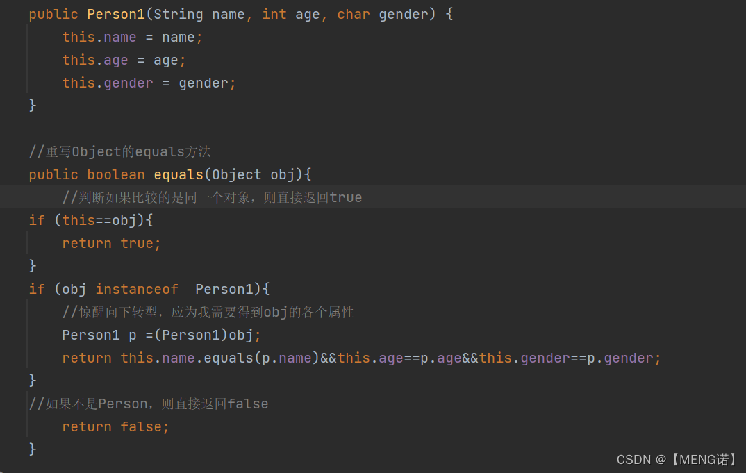 JAVA的=，==和equals方法及equals方法的重写-CSDN博客