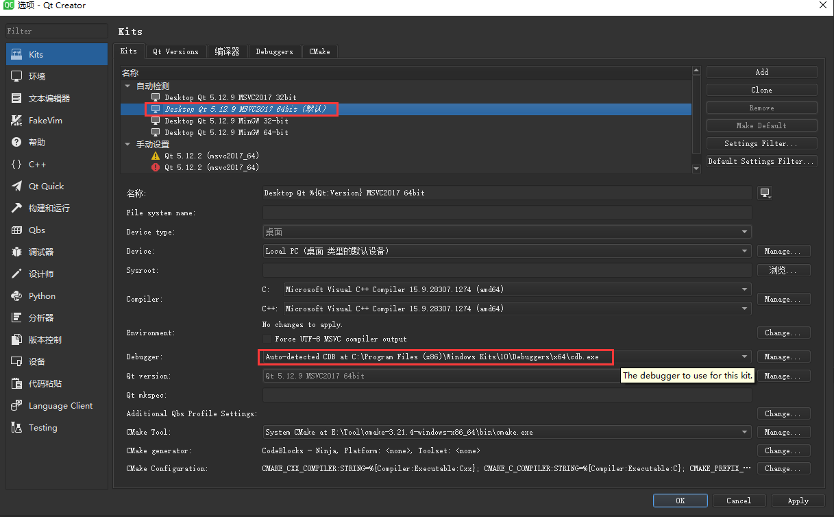 QtCreate无法调试_the kit does not have a debugger set.-CSDN博客