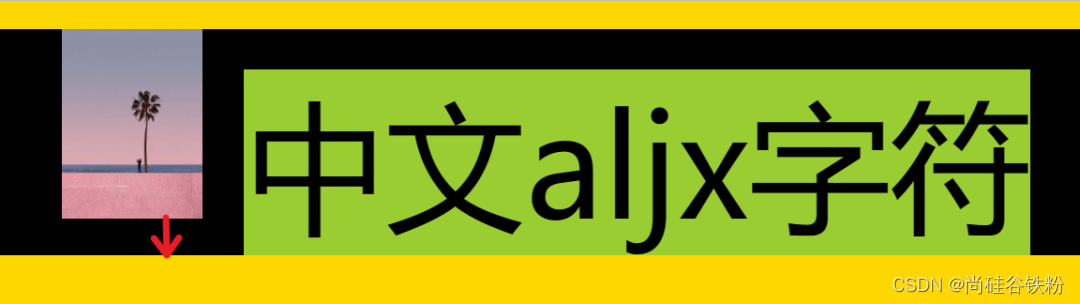 【CSS】一文搞懂line-height和vertical-align_line-height 如和自动-CSDN博客