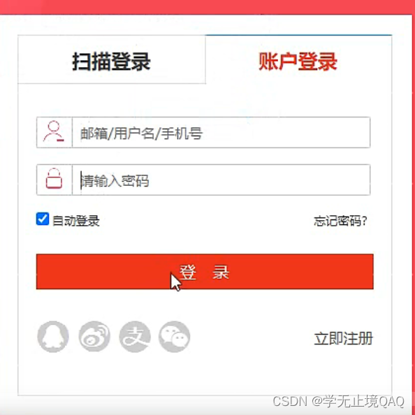 Vue项目中常见问题(50)登录业务(token)与业务中存在的问题_vue permission.js 里settoken 后 user.js 里 gettoken 为-CSDN博客