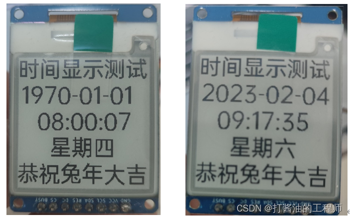 CORE-ESP32C3|eink|日期格式化|IO11解锁|墨水屏操作库|SNTP自动同步|局部刷新|全局刷新|LuatOS-SOC接口|官方demo|学习（12）：简单日期显示_eink ...