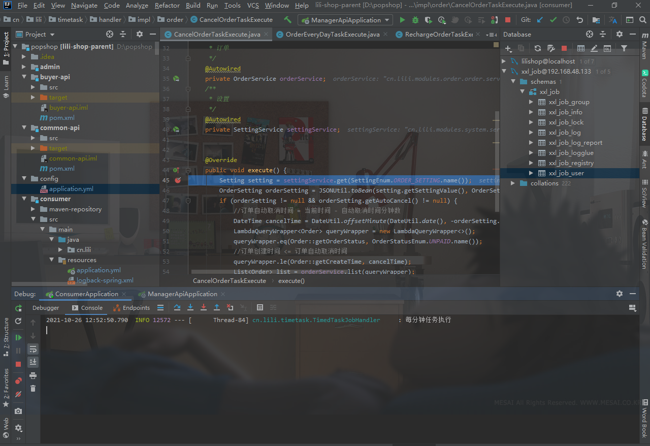 解决工作上使用xxl-job调度的时候出现的问题_xxl-rpc remoting error(read timed out)-CSDN博客