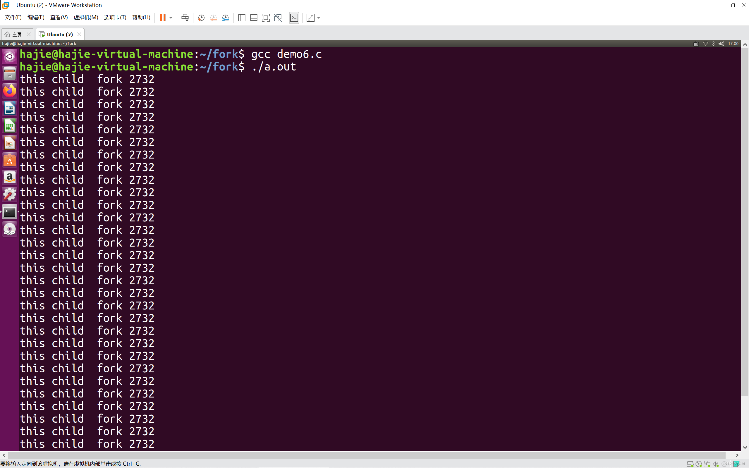 Linux进程—vfork函数的使用,父进程等待子进程退出,vfork和fork区别vfork可以让父进程先输出子进程后输出吗 Csdn博客