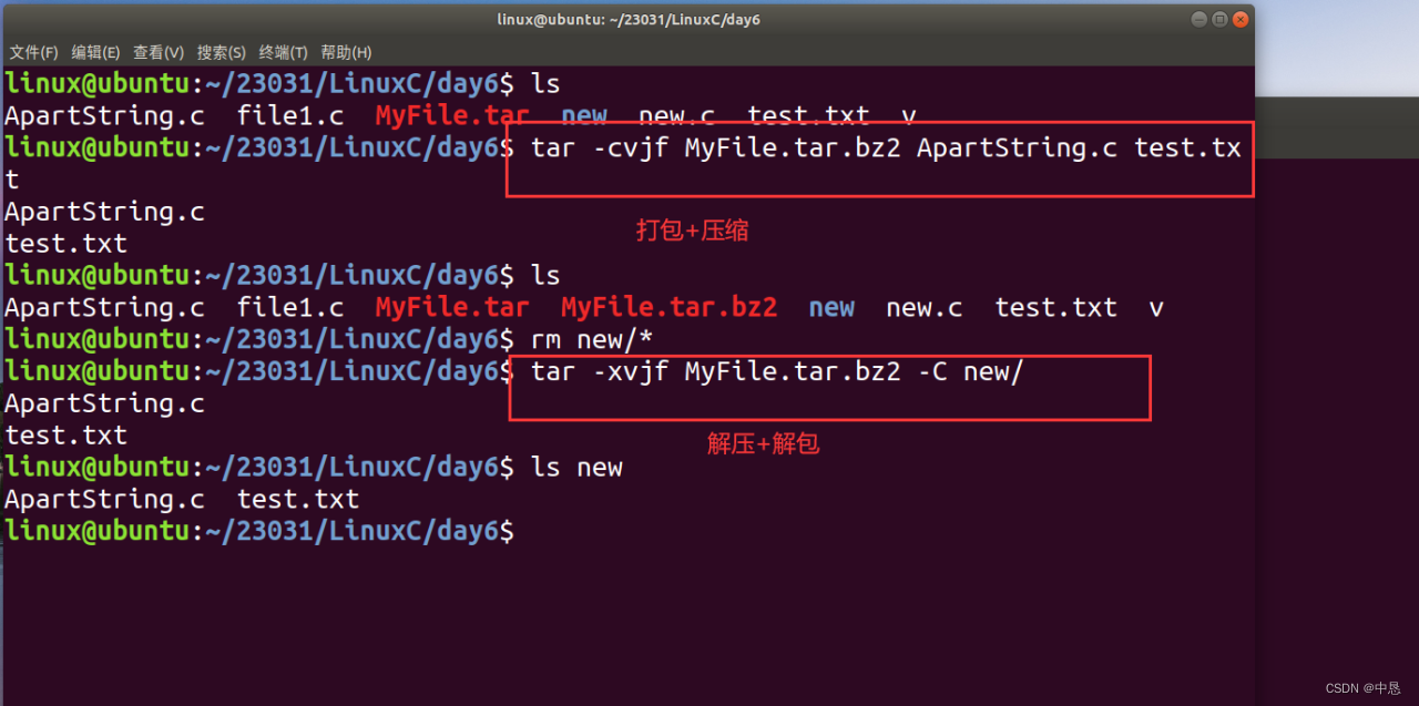 linuxOS知识点梳理-CSDN博客